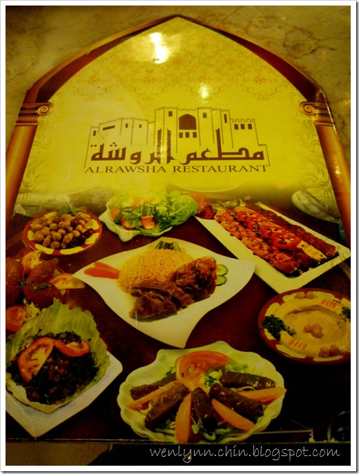 Reflections of Yesterday, TODAY & Tomorrow: Al Rawsha Restaurant ...